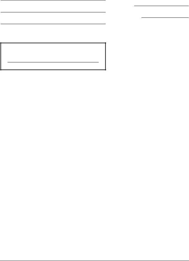 Nj Expunge ≡ Fill Out Printable PDF Forms Online