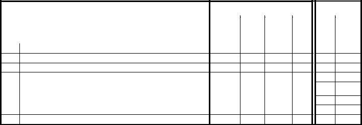 Oir B1 1802 Form Fillable - Printable Forms Free Online