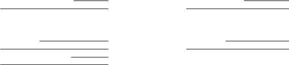 Printable Federal Supporting PDF Form - FormsPal