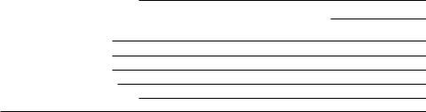 Solicitation Contributions ≡ Fill Out Printable PDF Forms Online