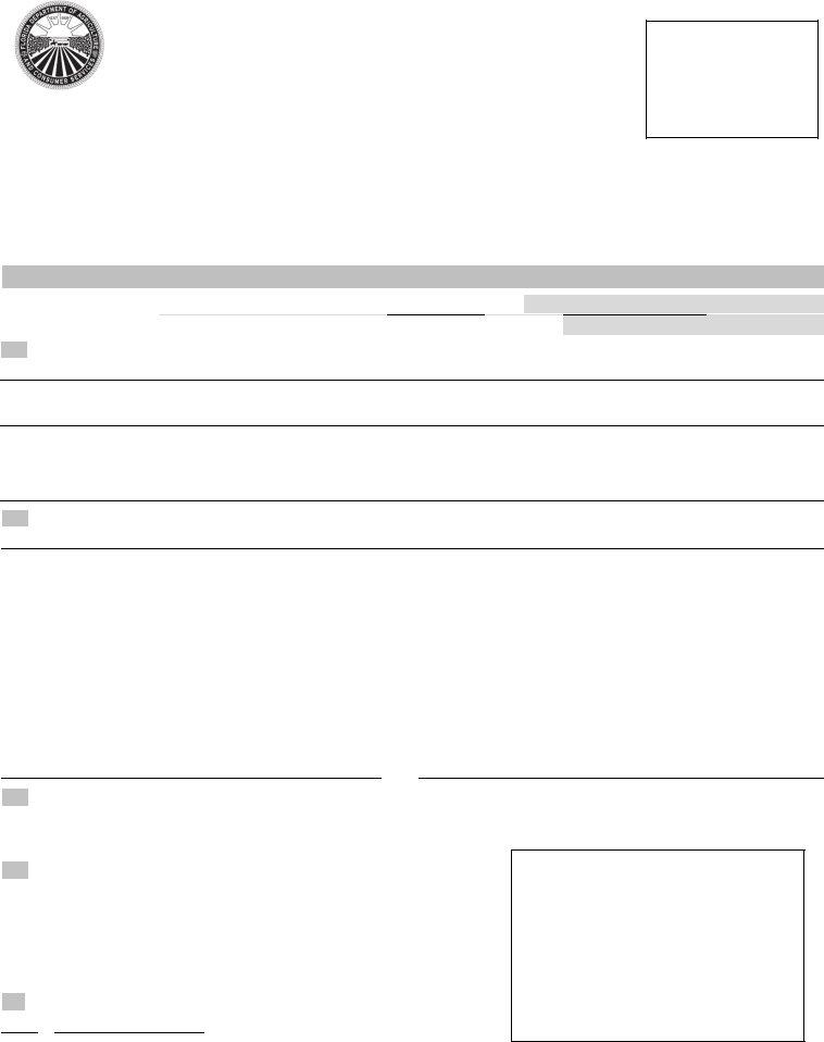 Solicitation Contributions ≡ Fill Out Printable PDF Forms Online