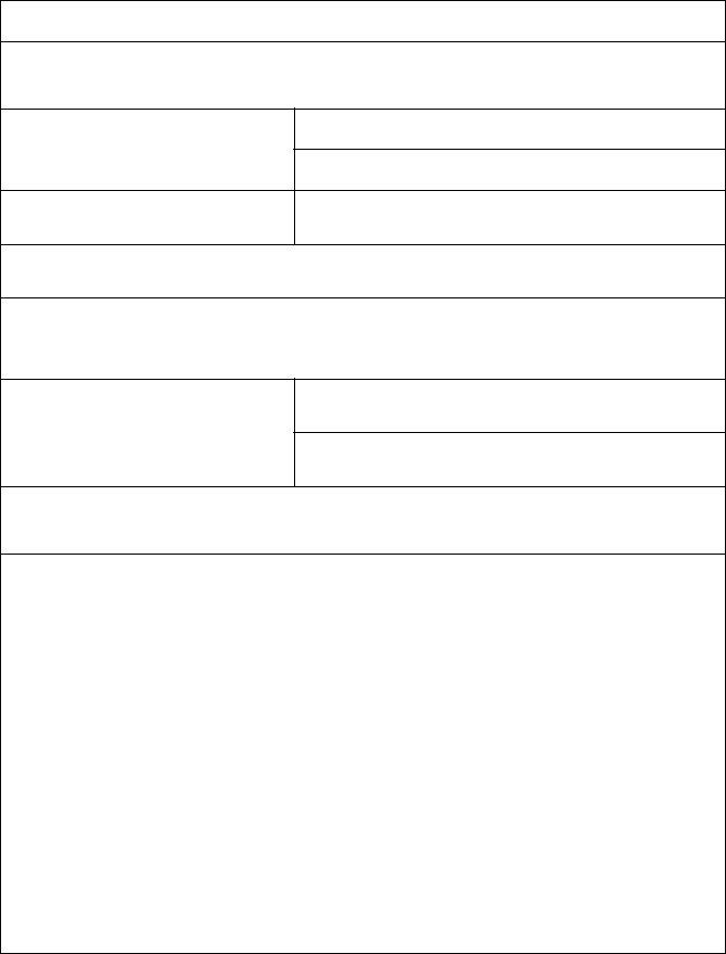 Spain National Visa Application PDF Form - FormsPal