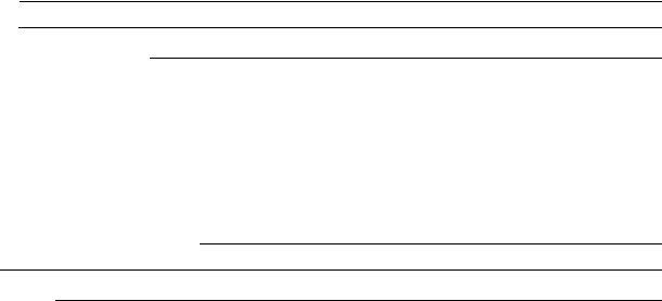 Strayer University Transcript Request PDF Form - FormsPal