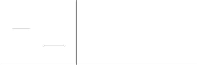 Taco Bell Job Application ≡ Fill Out Printable PDF Forms Online