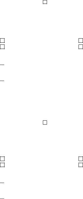 Texas Petition Modify Form ≡ Fill Out Printable PDF Forms Online Texas Petition Modify Form ≡ Fill Out Printable PDF Forms Online