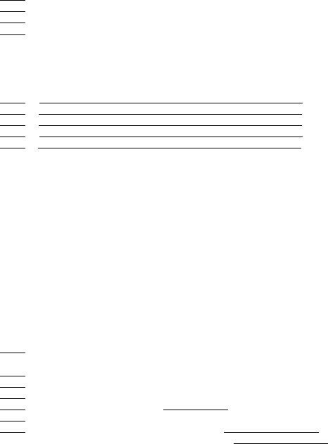 Trial Notebook ≡ Fill Out Printable PDF Forms Online