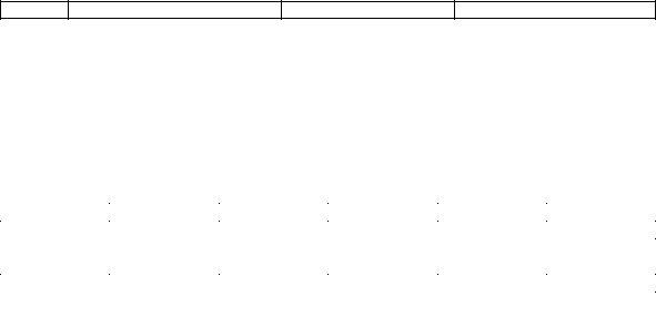 Ub 94 Form ≡ Fill Out Printable PDF Forms Online
