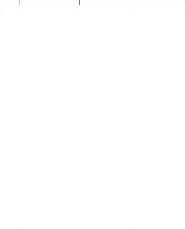 Ub 94 Form ≡ Fill Out Printable PDF Forms Online