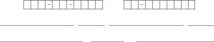 Western National Annuity Form ≡ Fill Out Printable PDF Forms Online