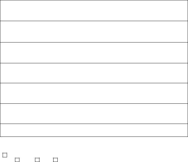 Wwe Application Form ≡ Fill Out Printable PDF Forms Online