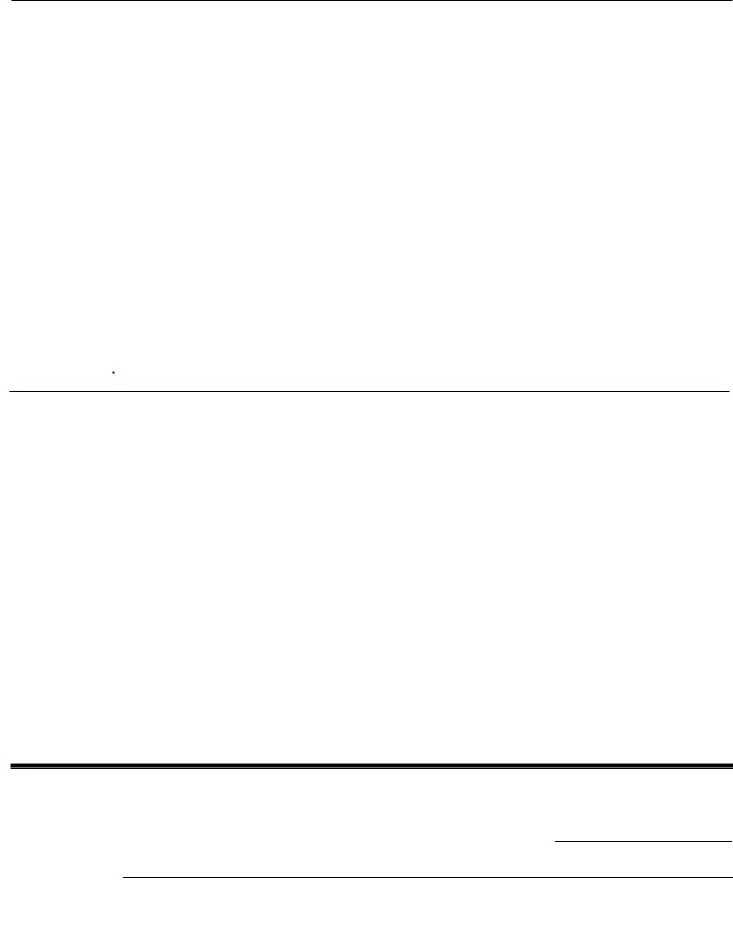Dte Application ≡ Fill Out Printable PDF Forms Online