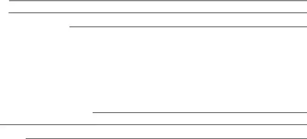 Strayer University Transcript Request PDF Form - FormsPal